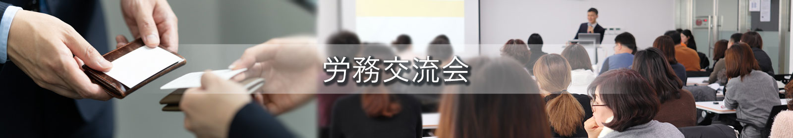 ADEKA FINE CHEMICAL (THAILAND)CO.,LTD. – チョンブリ・ラヨーン日本人会