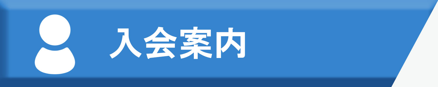 ADEKA FINE CHEMICAL (THAILAND)CO.,LTD. – チョンブリ・ラヨーン日本人会